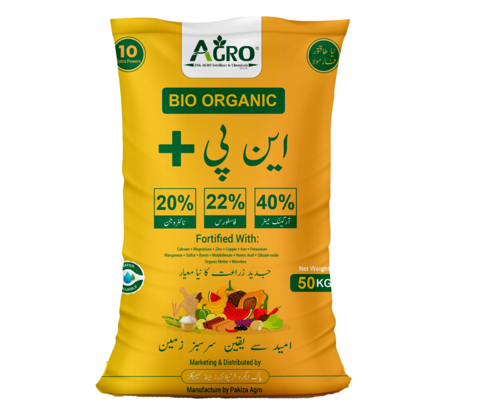 NP Plus – Pak Agro Fertilizers & Chemicals